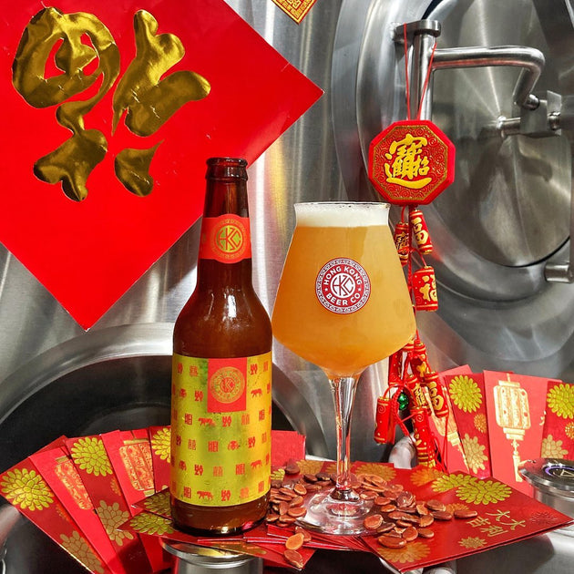 HKBC's New Beer Launch: Hei Hei Hazy – Hong Kong Beer Co
